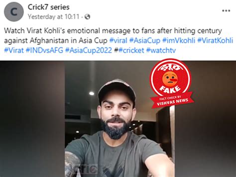 Fact Check Thank You Video Of Virat Kohli On 50 Million Instagram