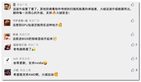 GPU加速功能再扩展 你要的都支持 知乎