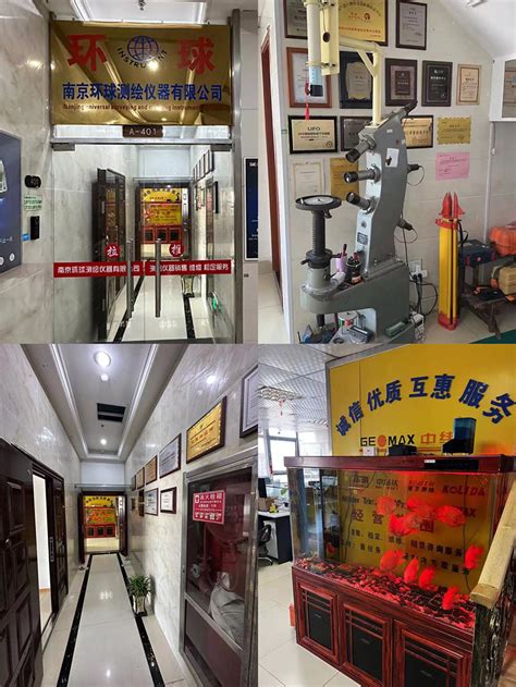 Rtk检定 Gps检定 Rtk测量仪检定 Gnss接收机检定