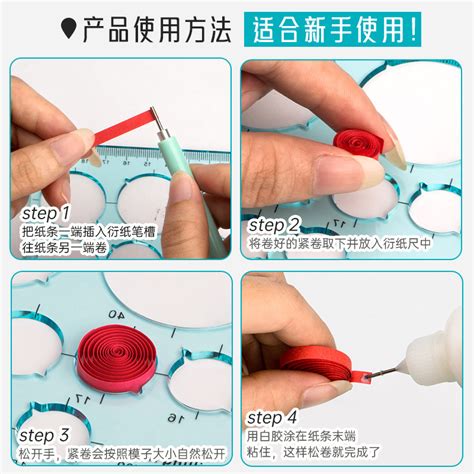 赛卓新款衍纸尺开槽圆孔尺衍纸条圆卷尺衍纸模板衍纸手工diy专用工具松紧卷卷纸画瓦楞卷纸模板器 虎窝淘