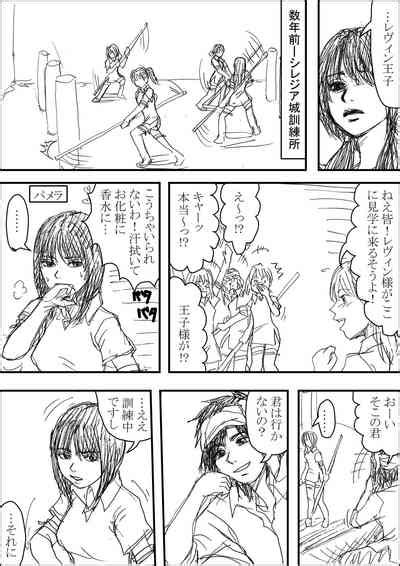 Erutoshan Gana Kama Ni Natta ③ Nhentai Hentai Doujinshi And Manga