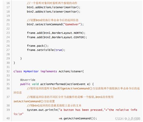 Java的gui编程02——事件监听actionlistener、textfield事件监听、（组合、内部类）implements