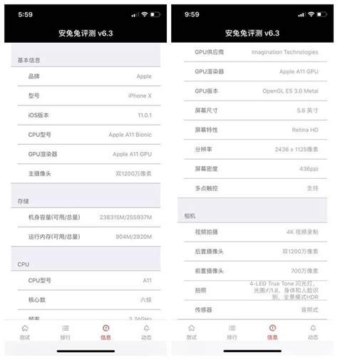Iphone X安兔兔實測跑分來了，國產安卓也服 每日頭條