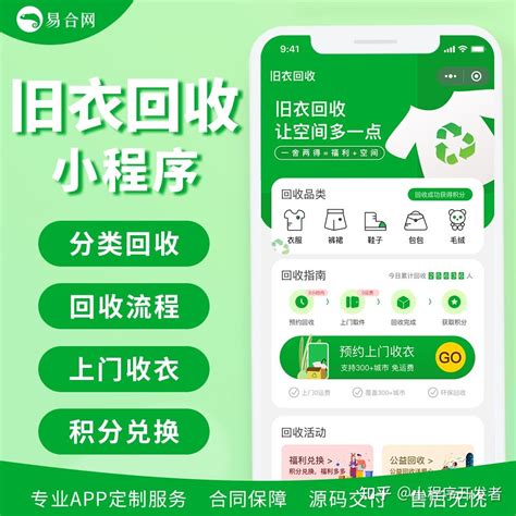 废品回收系统如何规划功能的？ 知乎