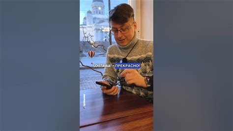 Как Выразить Восхищение на Финском языке Youtube
