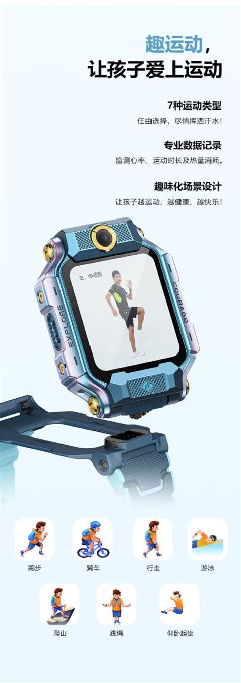【省50元】小天才智能手表小天才 儿童电话手表z8a 智能电子gps定位拍照双摄运动防水 霞光紫多少钱 什么值得买