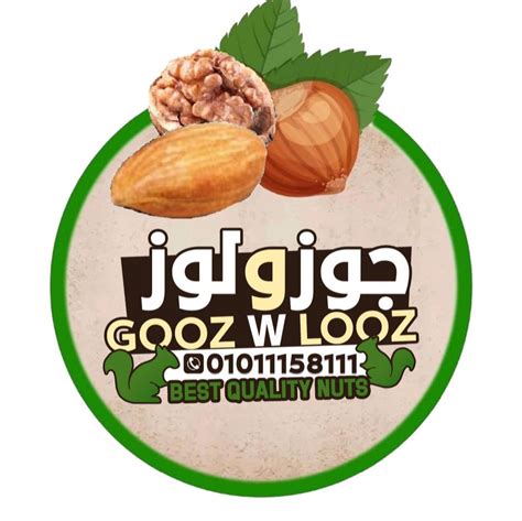 Gooz W Looz Cairo