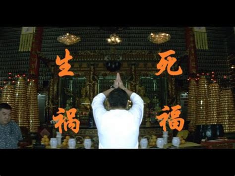 封神港片算命的说我是一将功成万骨枯 YouTube
