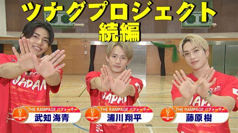 Tbs バレブー On Twitter ／ 世界バレー 🇯🇵開幕戦に向け 「世界バレー初戦まで6時間 日本代表全力応援sp！」 〜エール