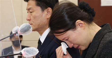 류미진 총경 직무유기→업무상과실치사상 법리 판단 바꾼 이유는