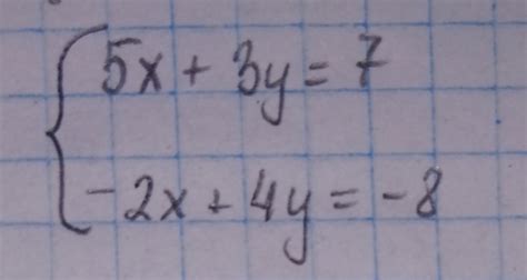Будь ласка срочноооооо Розвяжіть систему рівнянь Школьные Знания Com