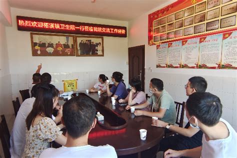 学习交流强本领：柘溪镇卫生院到羊角塘镇中心卫生院学习6s管理经验