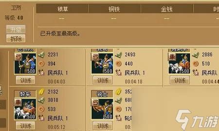 战国志金兰结拜系统揭秘如何与战友并肩作战享受独特福利 昆明鱼豆网