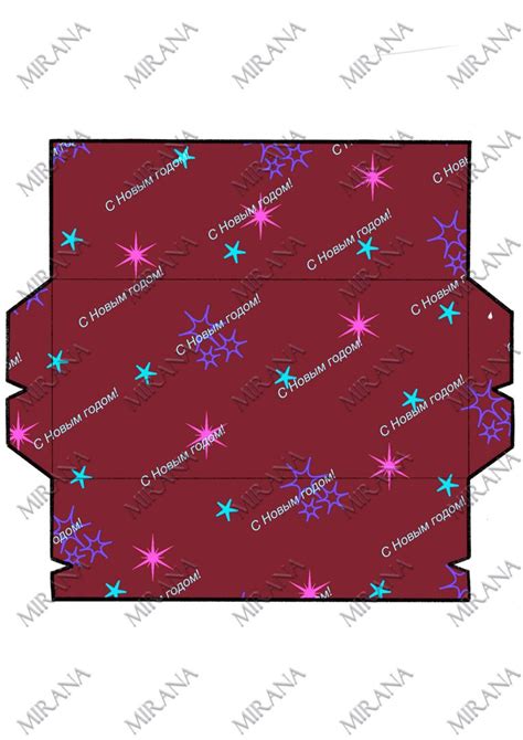 Цифровой конверт для денег С Новым годом шаблон для печати Милена Иванова скачать на