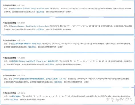 B站被盗号发黄色广告永久封禁 知乎