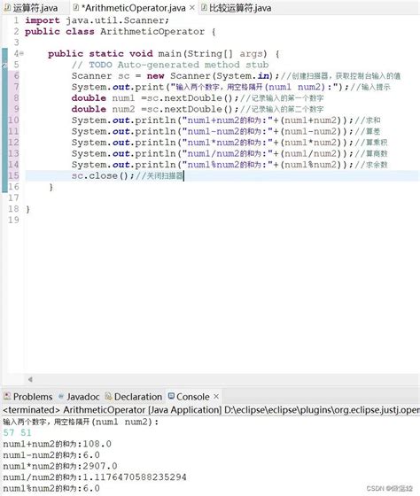 第一篇 Java基础知识 复习博客java 0变1 1变0 Csdn博客