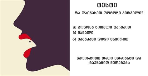 ტესტი როგორ აღიქვავთ ცხოვრებისეულ მოვლენებს რჩევები ვივიენისგან