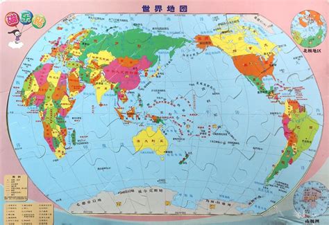 世界地图 9787503188589 中国地图出版社 圖書