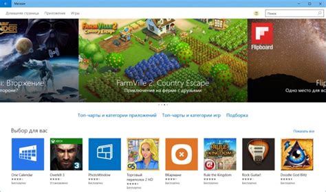 Microsoft уже тестирует механизм публикации Android приложений в Магазине Windows