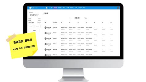 github ino5 spring web project groupware teamworks the team project