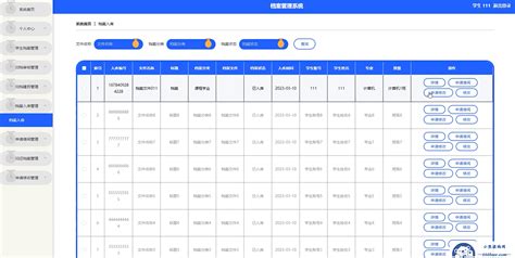 基于SpringBoot Vue档案管理系统 计算机源码 软件工程专业源码成品 小熊源码网