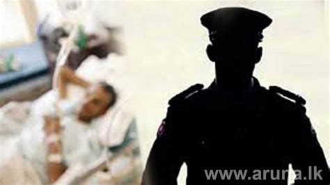 පොලිස් ප්‍රහාරයෙන් පසු තරුණයාට අත්වූ ඉරණම අරුණ