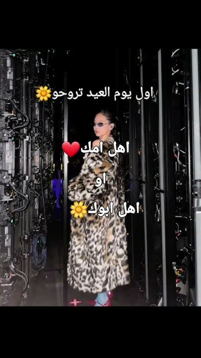 جلينا نشوف Automobile Music 🌼 Youtube