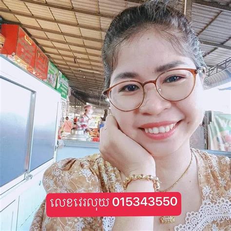 ម៉ាក់យ៉ាយ៉ា លក់គ្រឿងអលង្ការ ម៉ាក់យ៉ាយ៉ា លក់គ្រឿងអលង្ការ