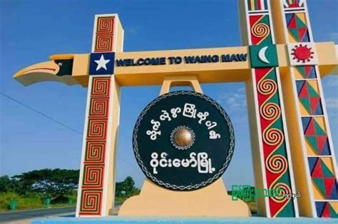 ဝိုင်းမော်မြို့ကို Kia ၊ Pdf ပူးပေါင်းအဖွဲ့က တိုက်ခိုက်သိမ်းပိုက်ရန် ကြံစည်နေသဖြင့် ဒေသခံများ