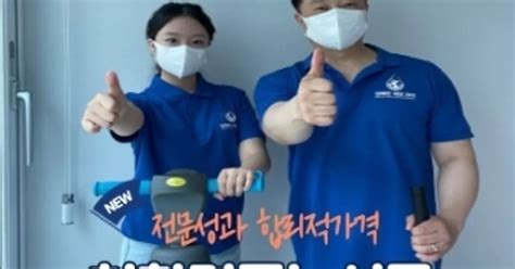 상쾌한세상365 고수의 줄눈 시공 서비스 대구 수성구 숨고 숨은고수