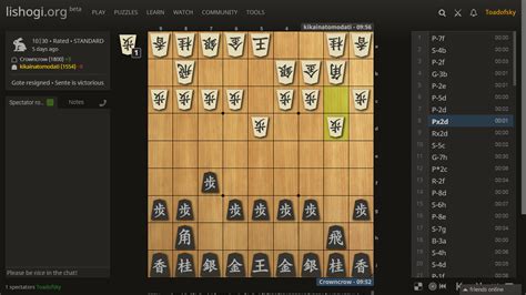 Game Analysis Page Capture Sound Missing Issue WandererXII Lishogi GitHub