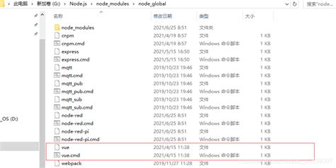 Nodejs 环境变量配置node 环境变量 Csdn博客 Nodejs 环境变量配置node 环境变量 Csdn博客