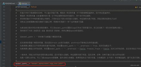 U Net训练自己的数据集 pytorch u net训练自己的数据集 CSDN博客