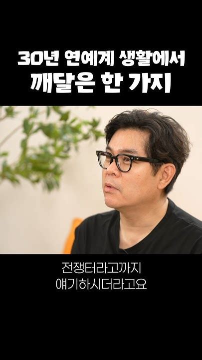 김용만을 지켜낸 말씀의 능력 그사세 컴패션 김용만 Youtube