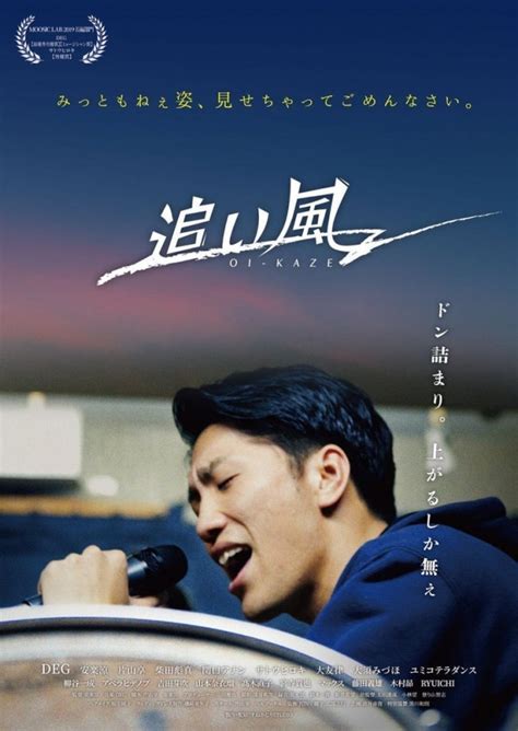 filejoker exclusive [jmovie] tailwind 2020 akiba