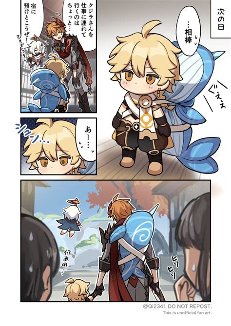 Aether Tartaglia And Paimon Genshin Impact Drawn By Qi Danbooru