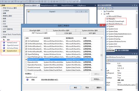 C Winform使用sharpgl上手教程 程序员大本营