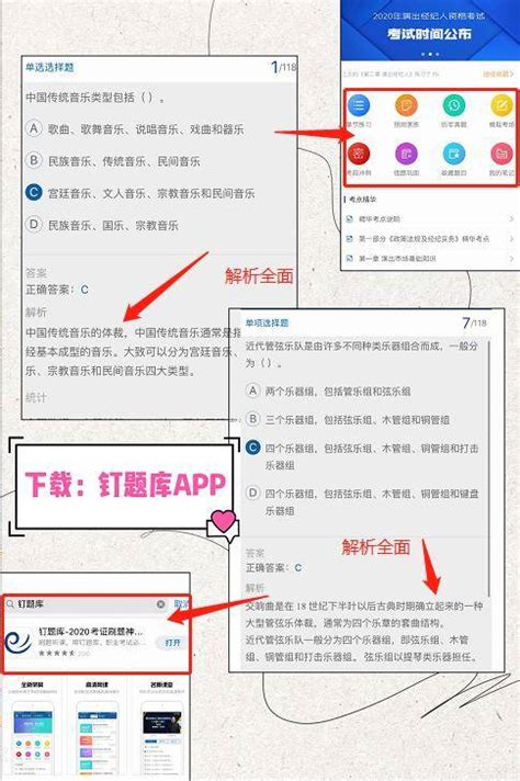 2020年考演出经纪人资格证你应该知道这6个问题 搜狐大视野 搜狐新闻