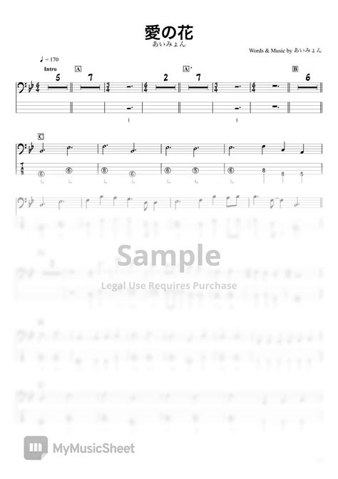 あいみょん 愛の花 BassTAB 4strings Sheets by swbass