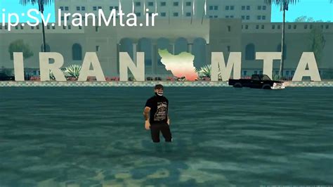 سرور فقط ایران ام تی ای