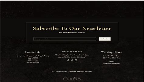 انشاء موقع HTML5 CSS 3 Bootstrap React js JavaScript jQuery خمسات