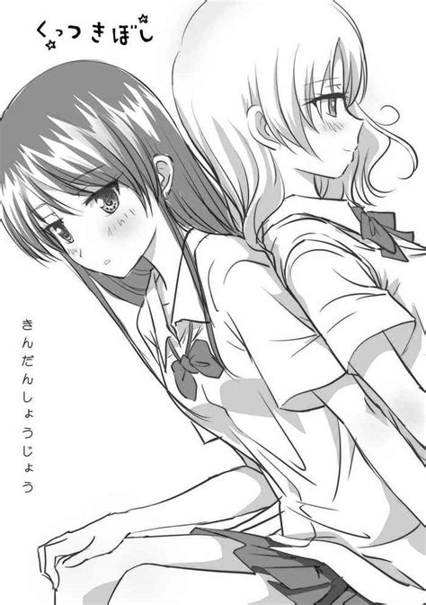 Kuttsukiboshi Nhentai Hentai Doujinshi And Manga