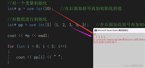 c 空间申请和释放 new delete c 申请和释放 csdn博客