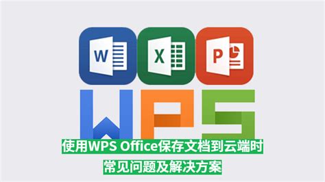 完整指南：如何使用wps全文本翻译功能——初学者的逐步操作教程 Wps官网