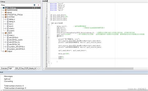 Stm32 Keil工程转iar工程keil移植到iar Csdn博客
