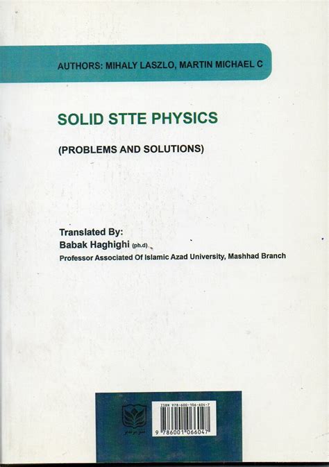 Pdf Solid State Physics