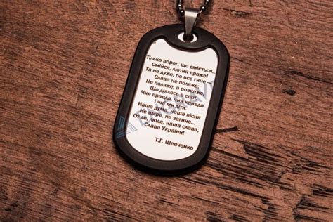 Армійський жетон з лазерним гравіюванням | Engrave