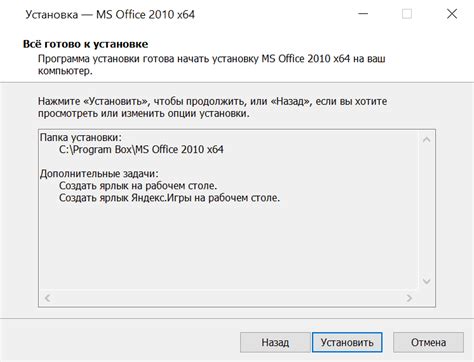 Скачать Microsoft Powerpoint для Windows 7 бесплатно