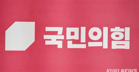 與 전당대회 정국 본격 돌입…黃 “출마자들 미래 청사진 그려달라”