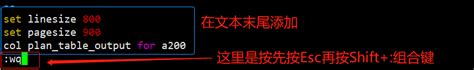 解决linux中查询oracle数据显示比较乱的问题sqlplus查询之后表乱 Csdn博客